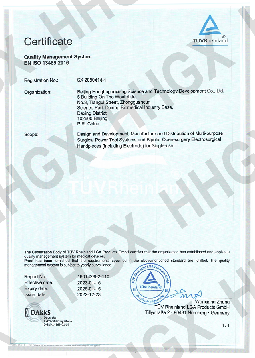 About Honghu_honghugaoxiang